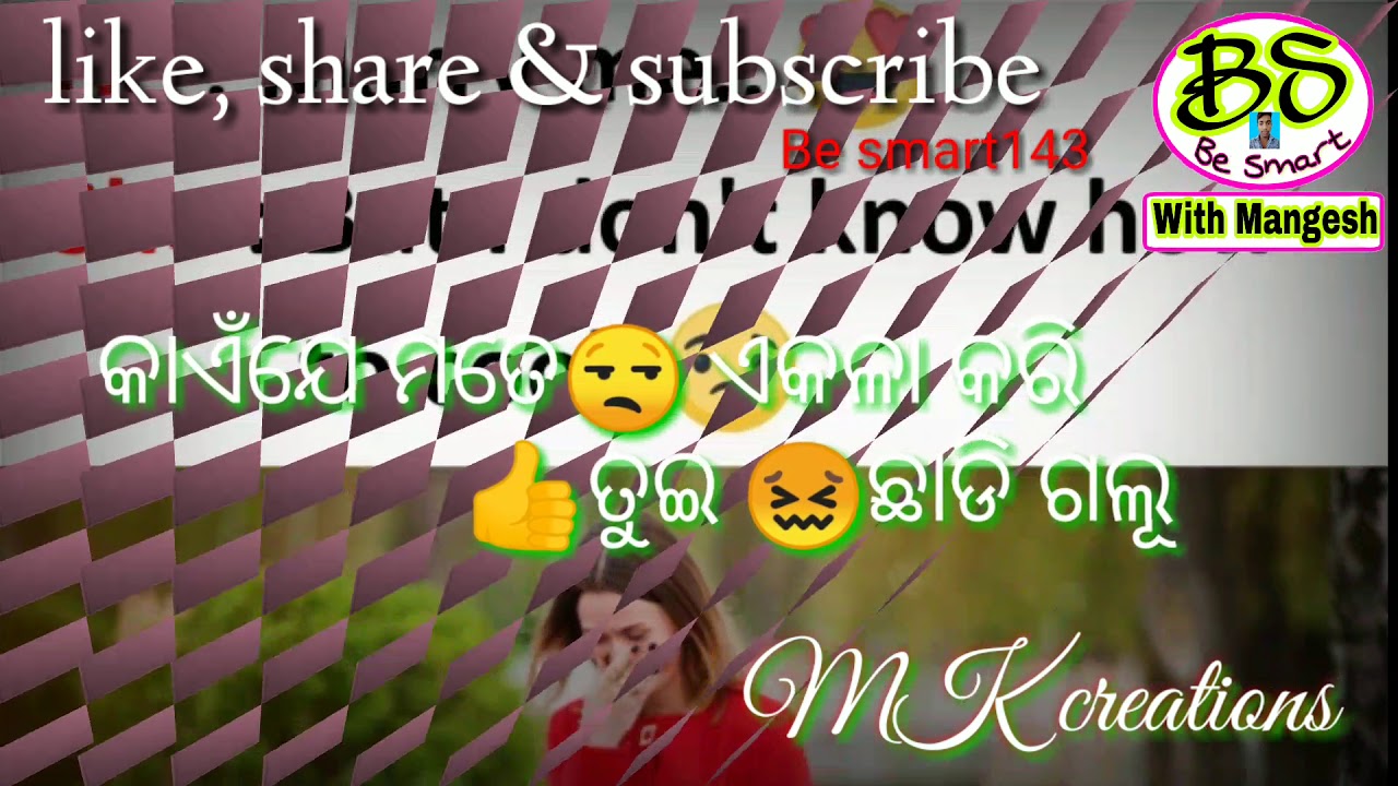 Sambalpuri Status Vedio Romantic Sambalpuri Song Youtube