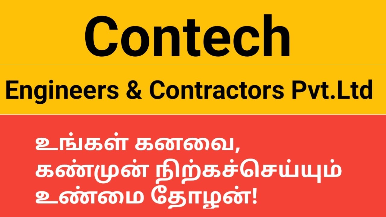 உங்களின் கனவை கண்முன் நிற்கச்செய்யும் உன்மை தோழன்! Contech Engineers & Contractors Pvt .Ltd ...