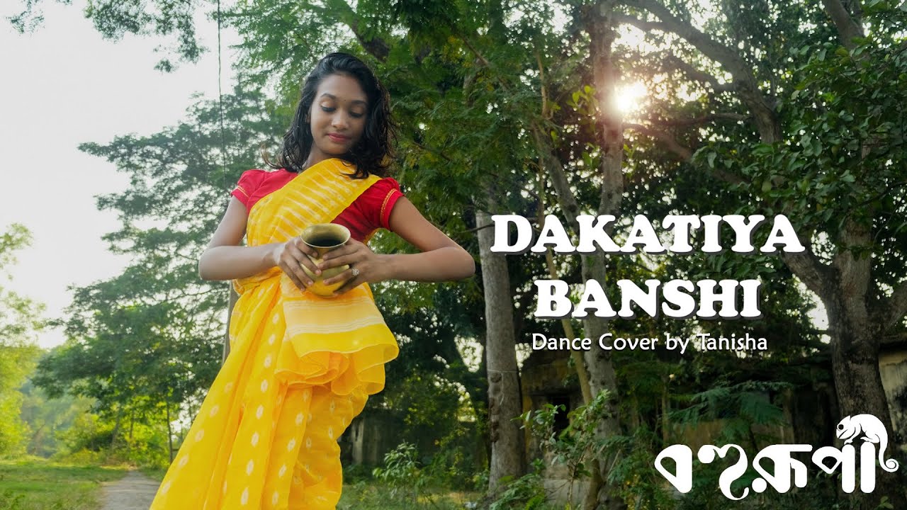 Dakatiya Banshi | Dance Cover | পিরিতি কাঁঠালের আঠা | Bohurupi | Piriti ...