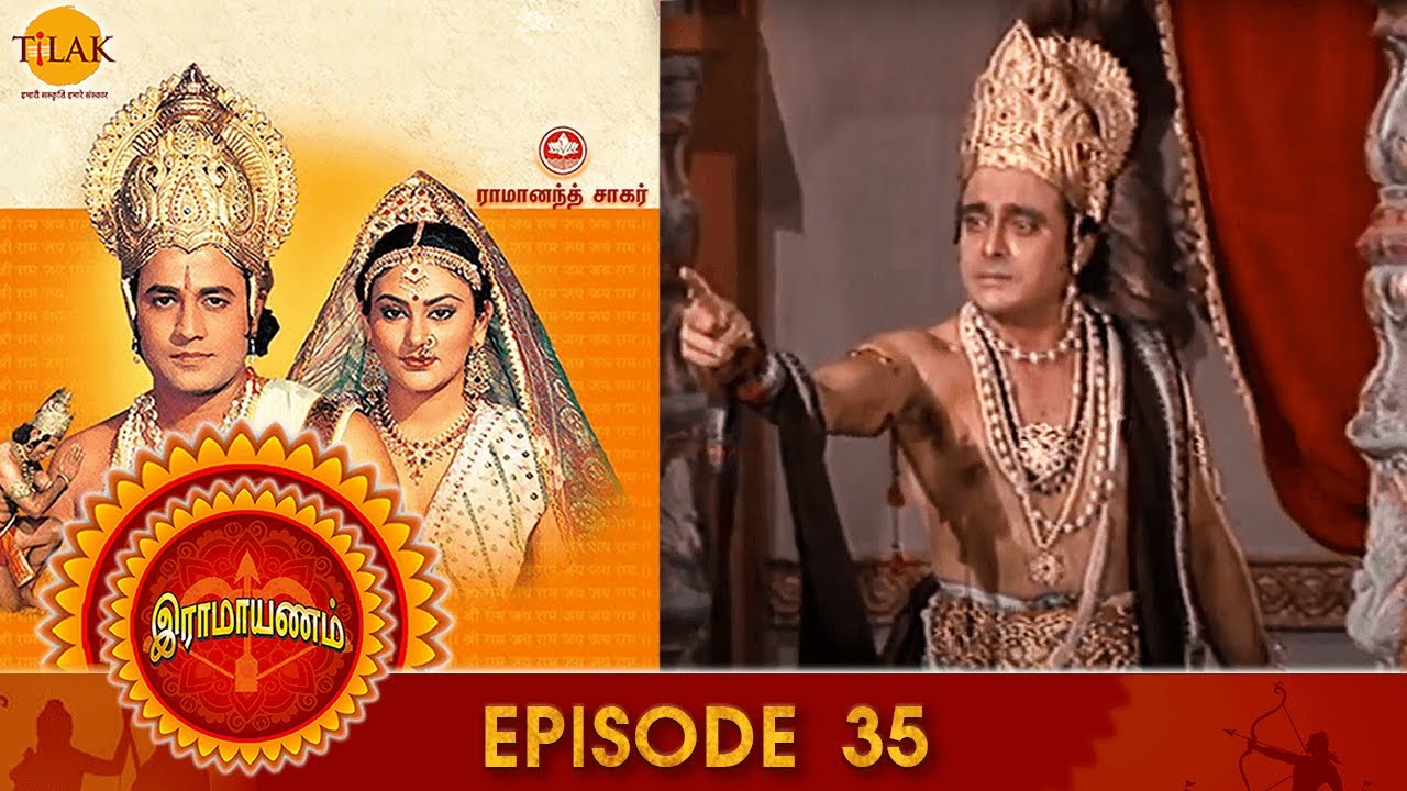 Ramayan - Episode 35 | வனவாசம் செல்ல முடிவெடுக்கும் பரதன் | Ramanand ...