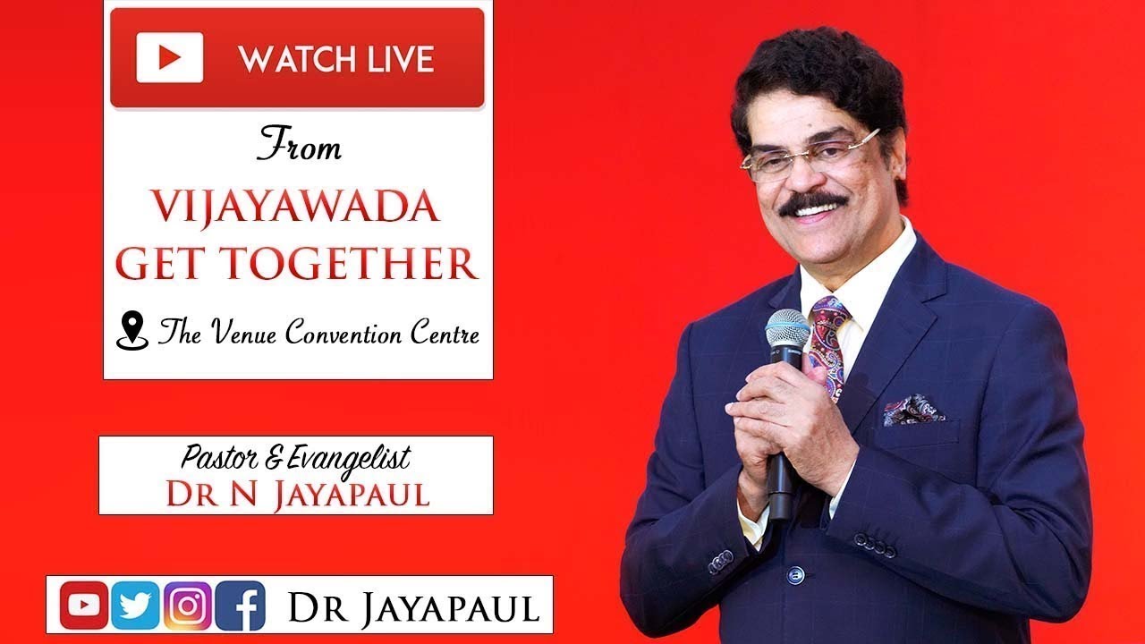 విజయవాడ గెట్ టుగెథెర్ - Dr Jayapaul - YouTube