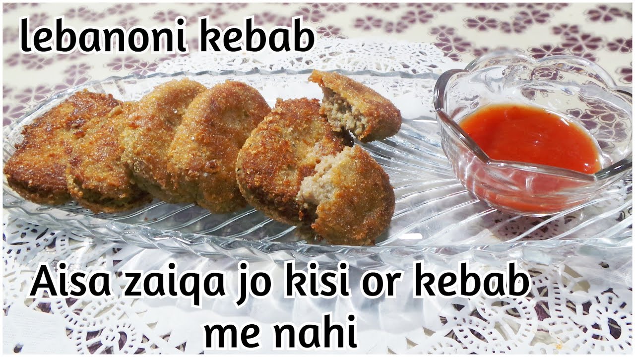 LEBANONI KEBAB EASY AND UNIQUE RECIPE | CHASKA WITH NAZIA - YouTube