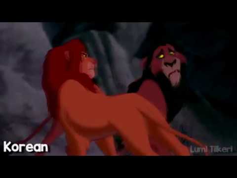 THI killed Mufasa Korean