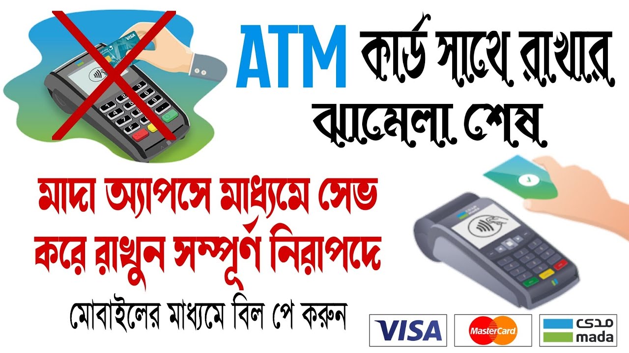 How To Use Mada Pay | Mada Card Online Payment | Mada Pay NFC Settings ...