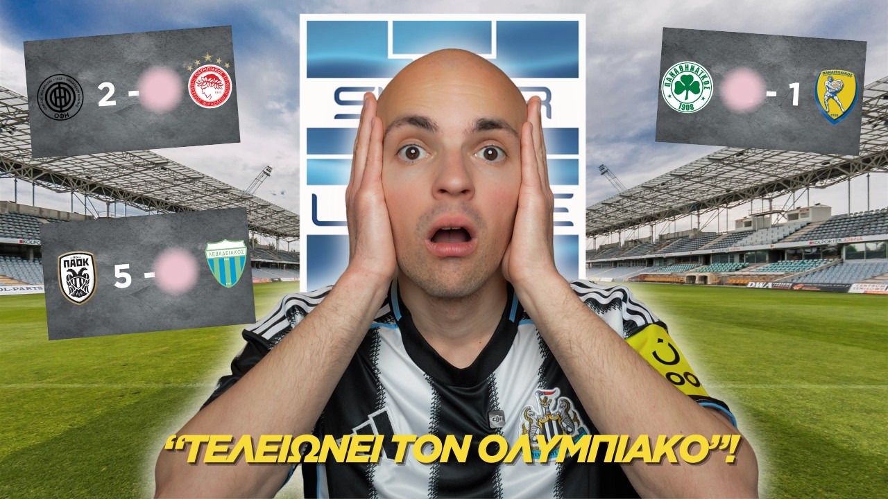 Superleague: Προβλέψεις 25ης Αγωνιστικής - YouTube