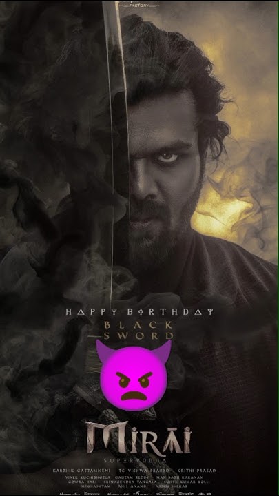 MIRAI TELUGU TEASER | TEJA SAJJA | MANCHU MANOJ | KARTHIK GATTAMNENI | PEOPLE MEDIA FACTORY # ...