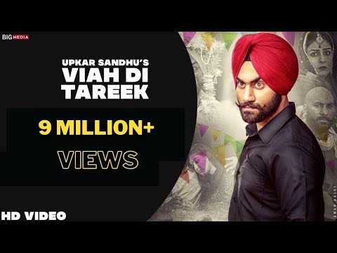 Viah Di Tareek | Full Official Video | Upkar Sandhu Ft.Gupz Sehra |  Shaunki Sardar Records