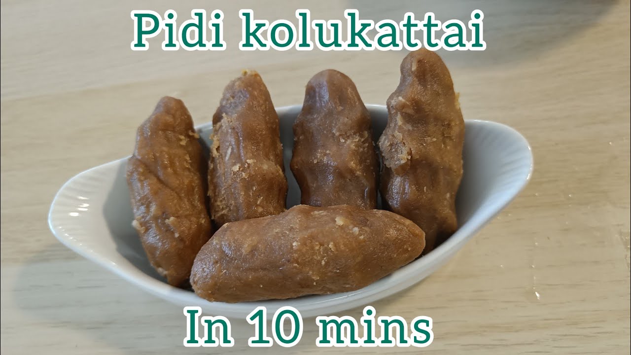 pidi kolukattai||10 mins instant kolukattai recipe|pd Kolkata|arisi ...