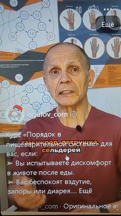 Как правильно есть овощи и фрукты Youtube