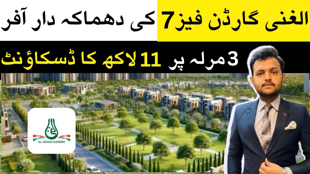 Al Ghani Garden Phase 7 Awami block | review | visit | Location ...