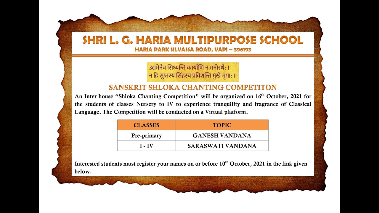 SANSKRIT SHLOKA CHANTING COMPETITION 2021 - YouTube