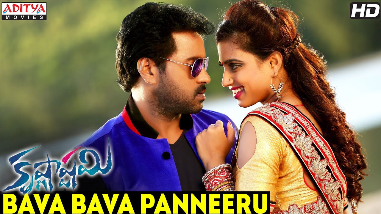 Bava Bava Panneeru Full Video Song || Krishnashtami Full Video Songs ...