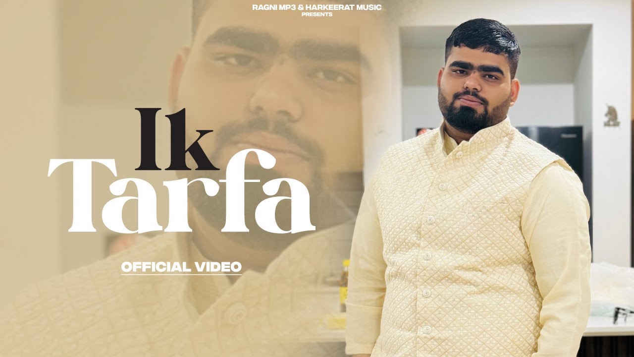 Ishq (Official Video) Gurjit Gill | Hunter Birla | Latest Punjabi Song ...
