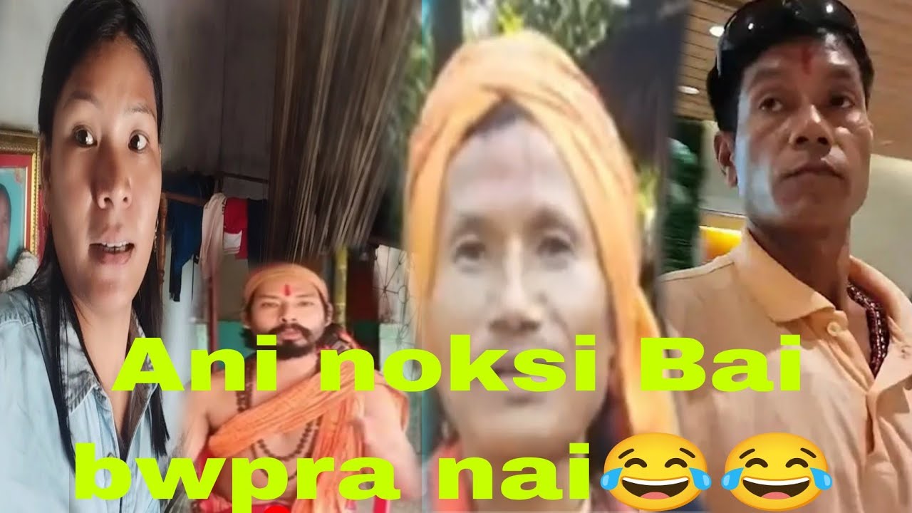 Ani noksi Bai bwpra nai 😂 Ani Ama Baba no thang rodi😡 Baba garia ano ...