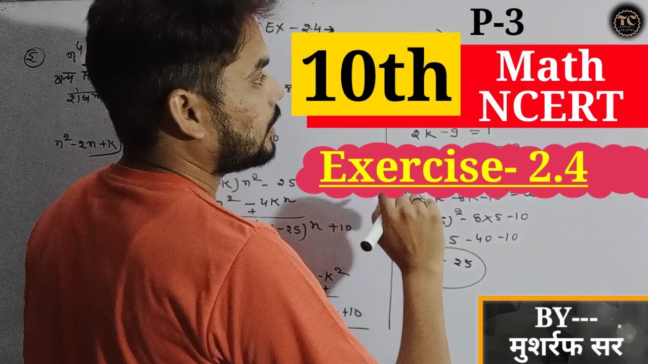 Exercise 2 4 Ncert Solutions Math Class 10 Chapter 2 Important Exercise 2 4 Ncert Solutions Math Class 10 Chapter 2 Important