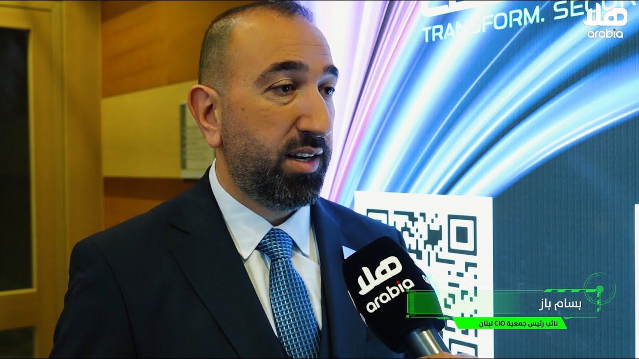 Voxpop Interview with Bassam Baz – VP CIO Lebanon Association, during ...