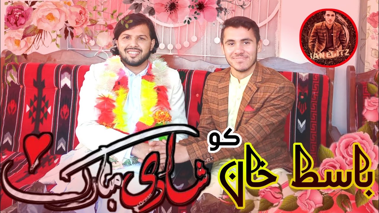 Wedding 💒💍 Ceremony | Basit Khan Wedding | #weeding_cermony باسط خان ...