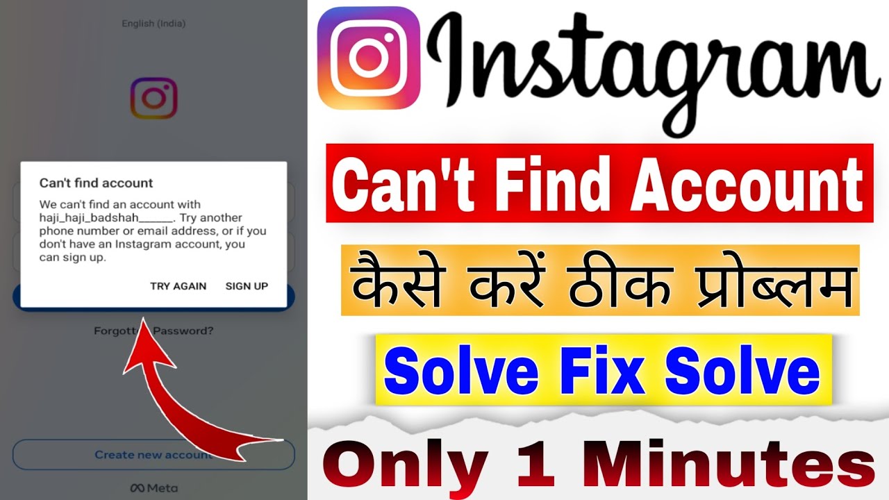 Can't Find Account Instagram Problem || How To Can't Find Account ...