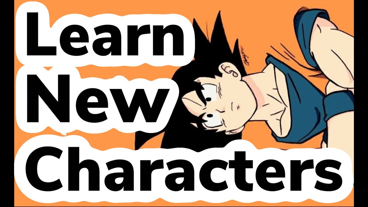 How To Learn New Characters in Dragon Ball FighterZ: A DBFZ Beginners ...