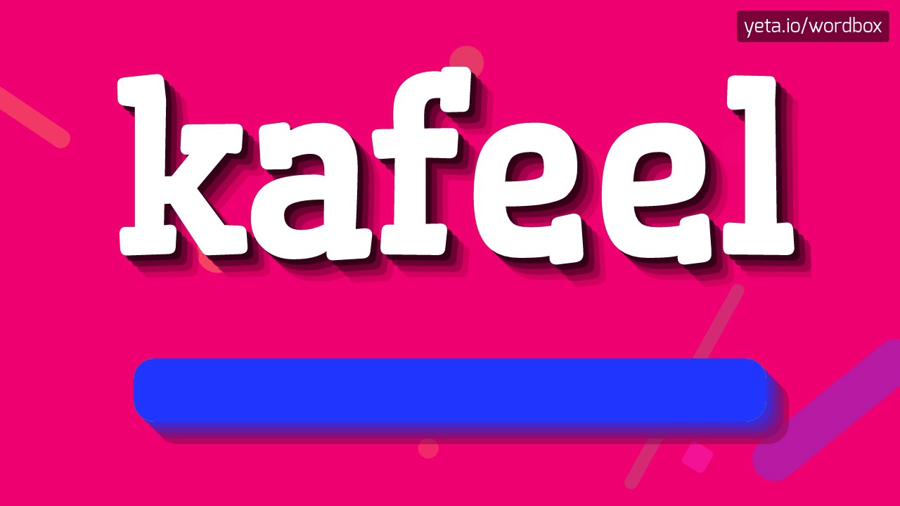 HOW TO SAY KAFEEL? #kafeel - YouTube