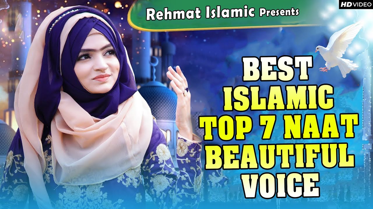 Top 7 Islamic Naat Sharif | Superhit Naat Sharif | Beautiful Naat ...