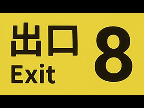 The Exit 8 | Tek Attım!