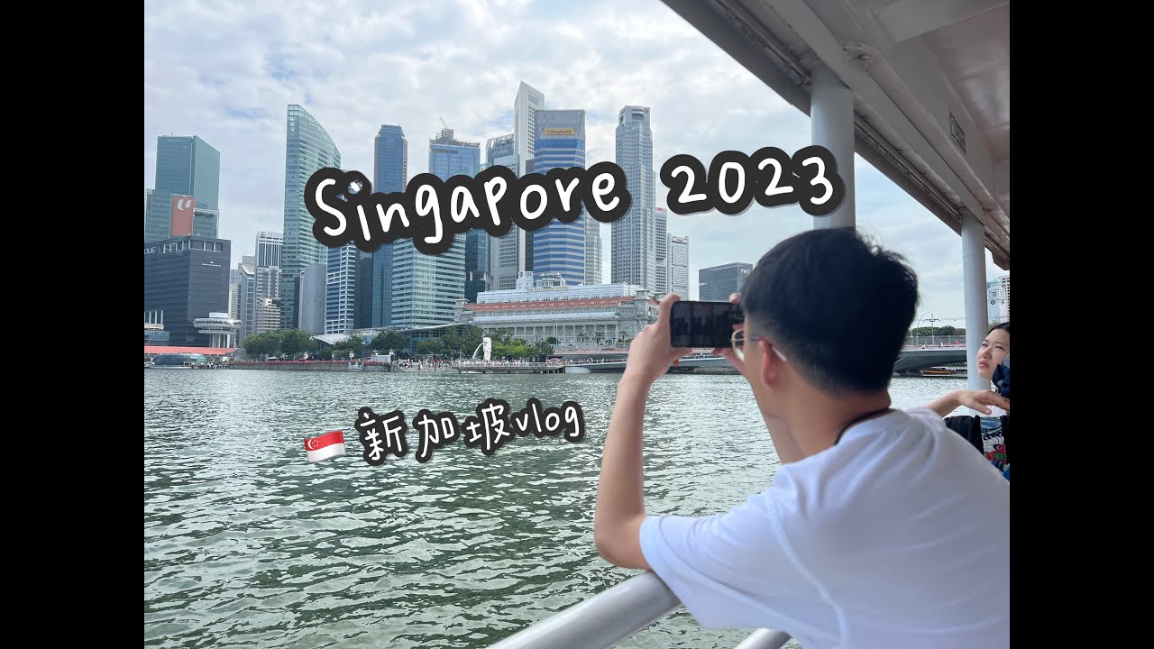 Singapore || 新加坡Vlog｜Conrad Centennial｜River Wonders｜Rain Vortex｜Marina ...
