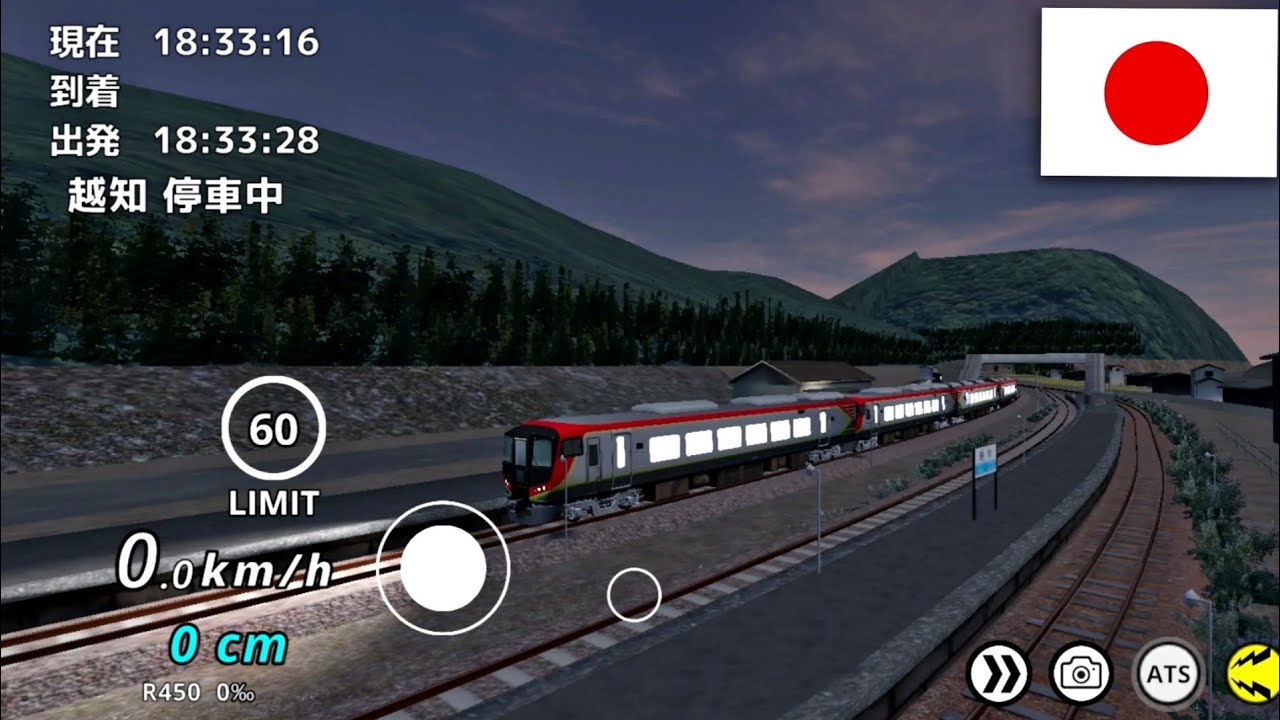 Japanese Train Simulator Rail World! train simulator RailWorldGameDev ...