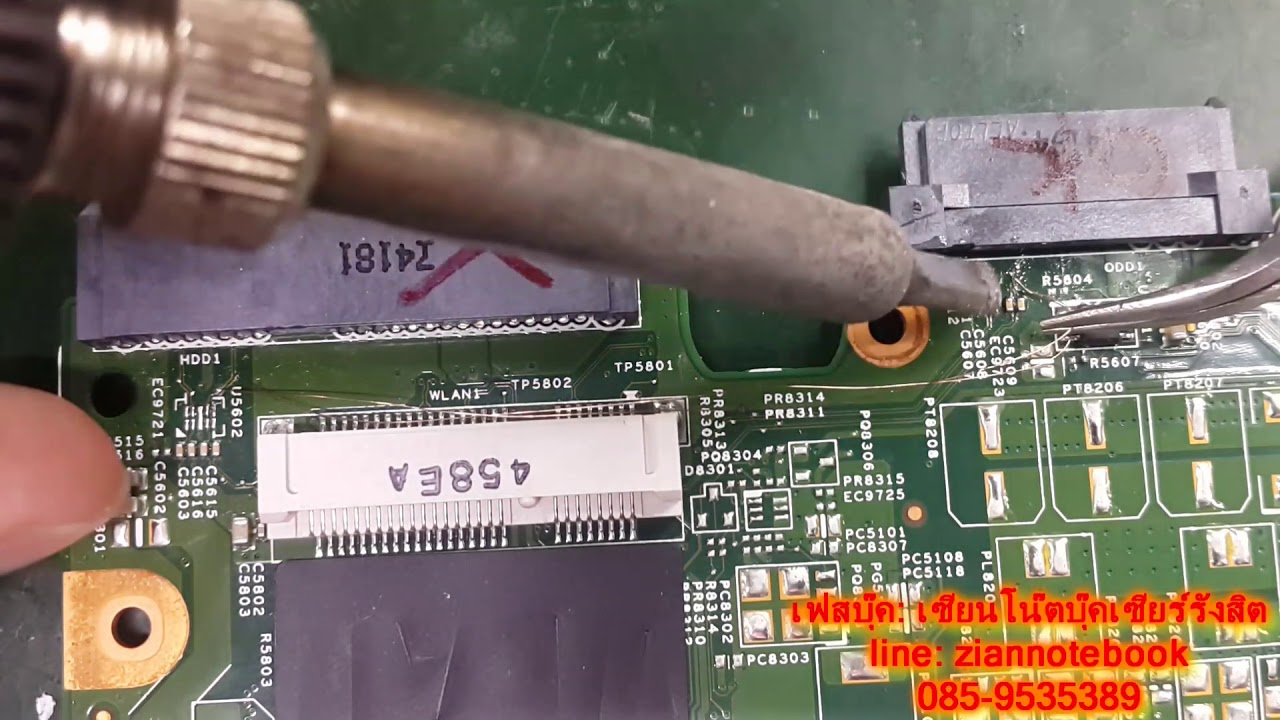 วิธีเช็ค sata0 ก่อนจะเปลี่ยน port HDD - YouTube