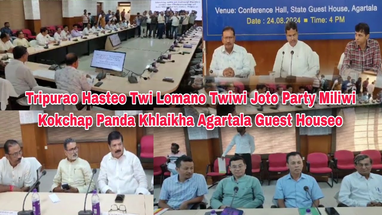 Tripurao Hasteo Twi Lomano Twiwi Joto Party Miliwi Kokchap Panda ...