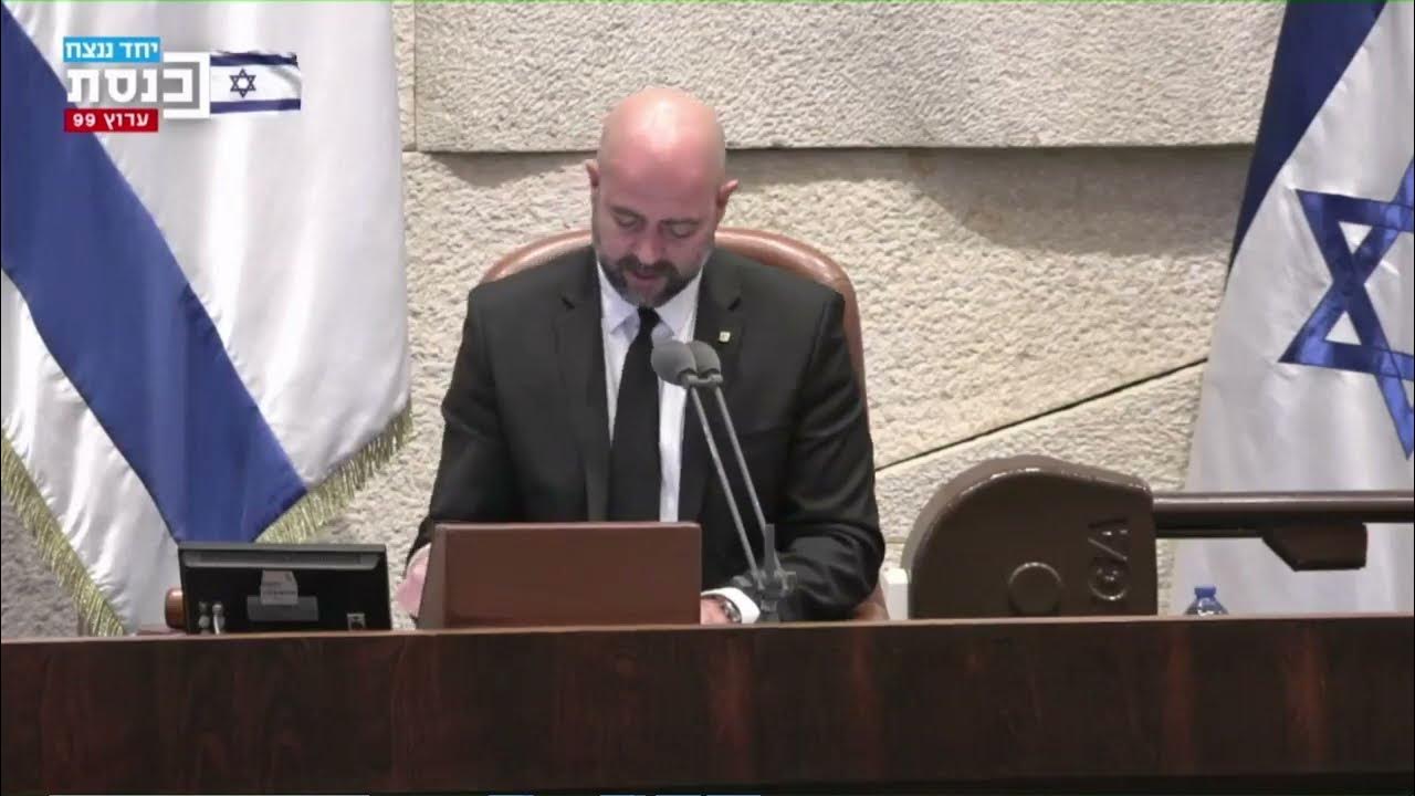 יור הכנסת אמיר אוחנה בפתיחת מליאת הכנסת אתמול במלאת חודש למאורעות ה
