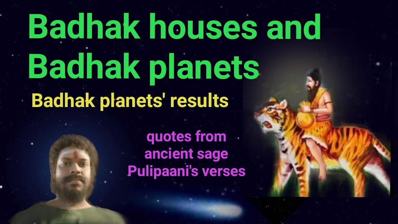 Badhak houses and badhak lord | effect of badhak planet # ...