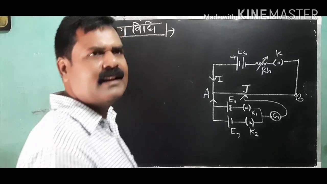 PHYSICS 12th SIMPLE CIRCUIT PART 13 (विभवमापी के उपयोग ) - YouTube