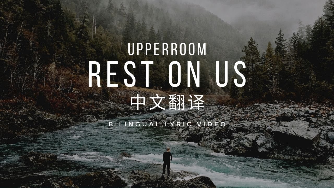 Rest On Us (Live) UPPERROOM - Chinese translation 中文翻译 - YouTube