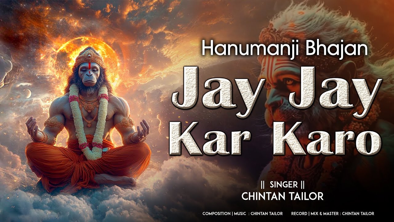 जय जय कर करो 3.0 | Jay Jay Kar Karo Hanuman | New Hanuman Hindi Lyrical ...
