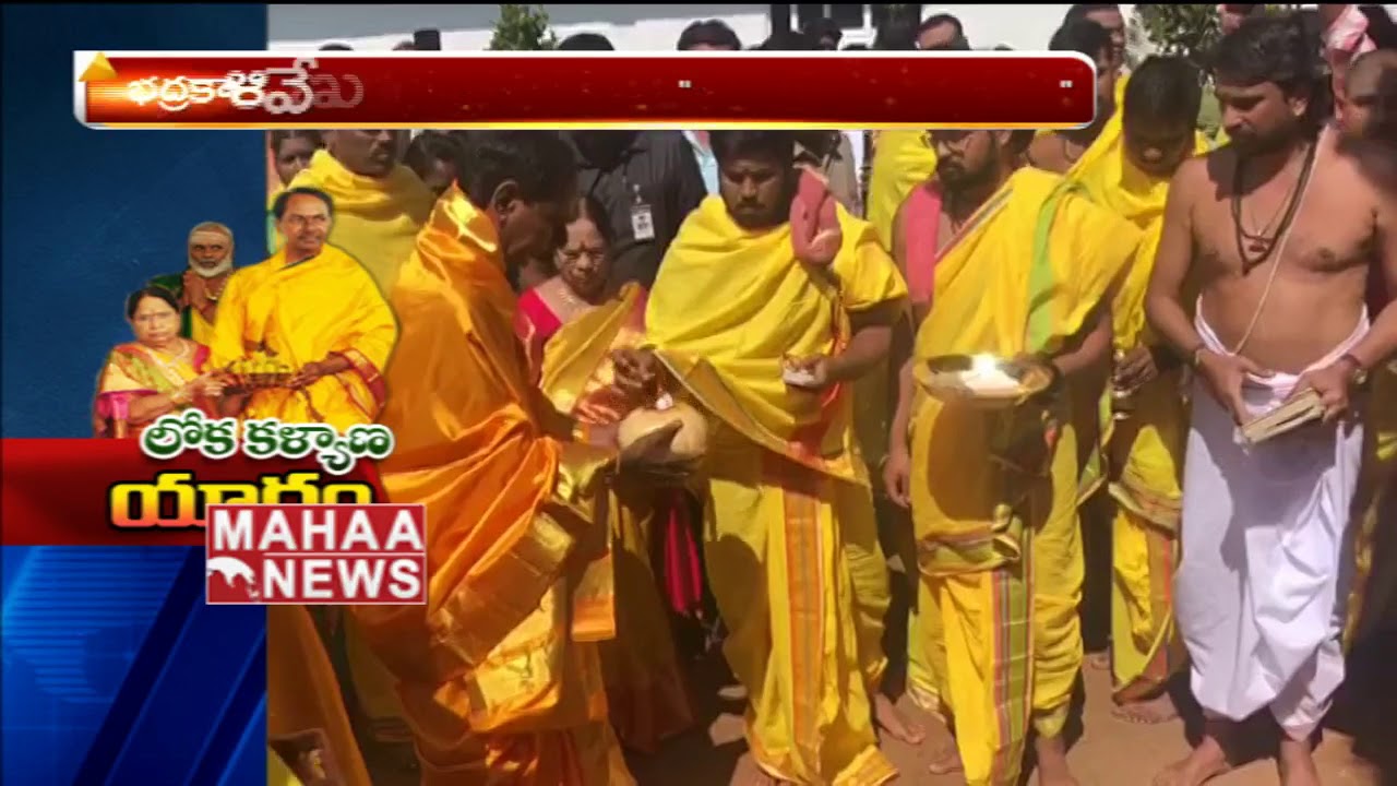 CM KCR Performs Sahasra Chandi Yagam At Erravalli Farm House | Mahaa ...