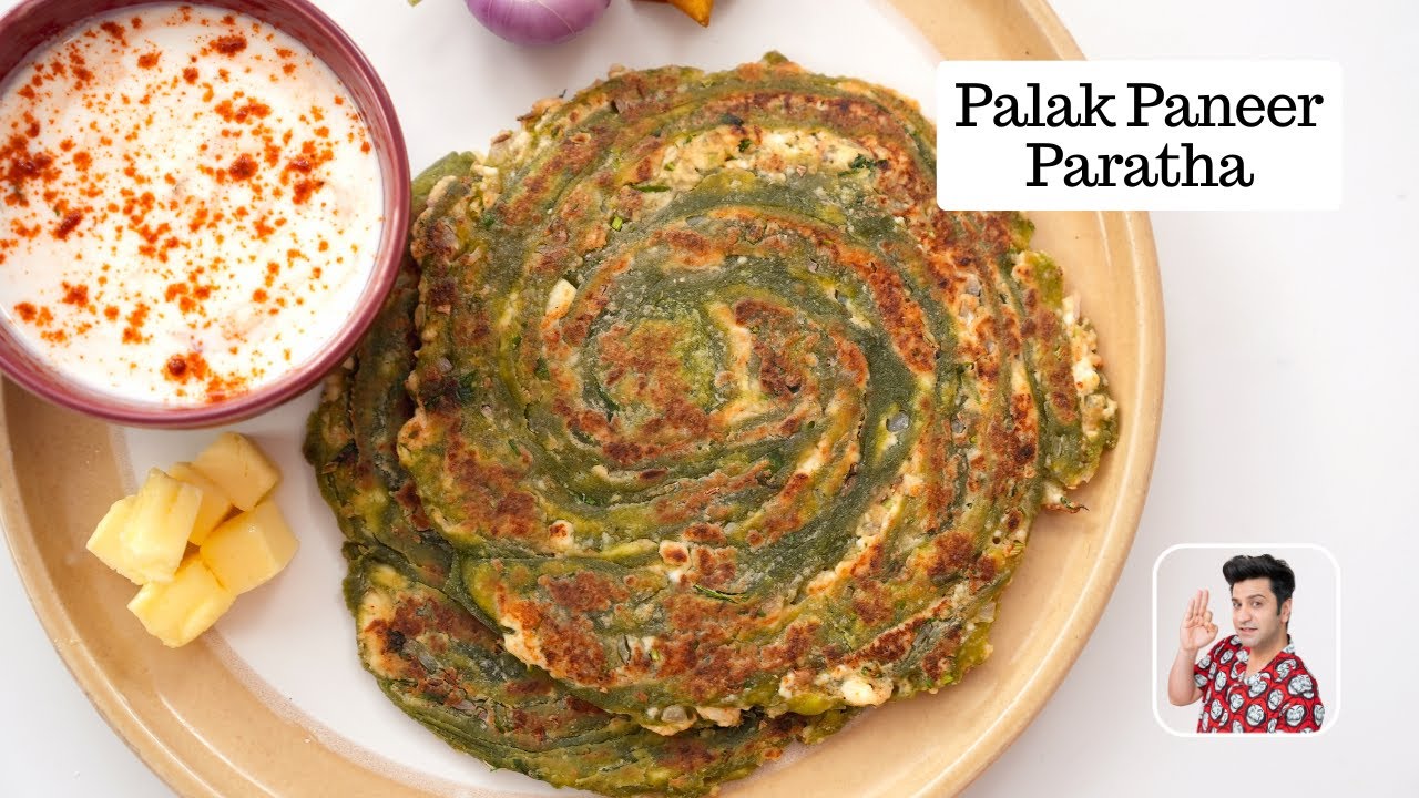 सुबह नाश्ते में बनाओ ये पालक पनीर के पराठें! | Palak Paneer Paratha - 2 ...