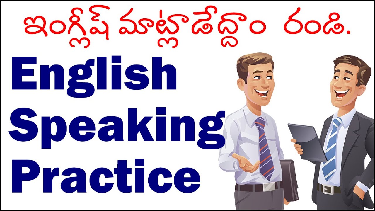 English Speaking Practice 1| How to speak in English | Fluent in ...