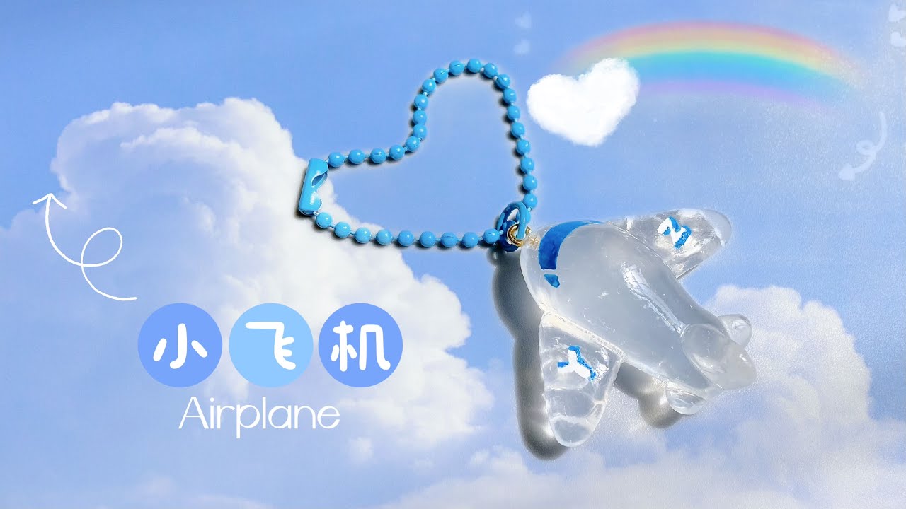 DIY小飞机【粘土教程】How to make an airplane wih clay | Simple thing Clay ...