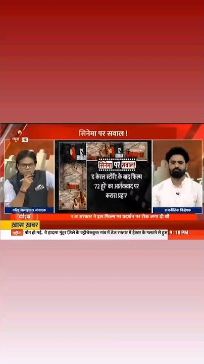 Shivam tyagi bjp - YouTube