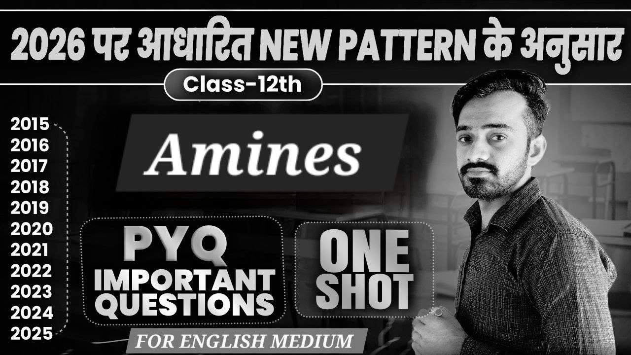 RBSE BOARD CHEMISTRY PYQ|| Amines || English Medium ||Class- 12th ...