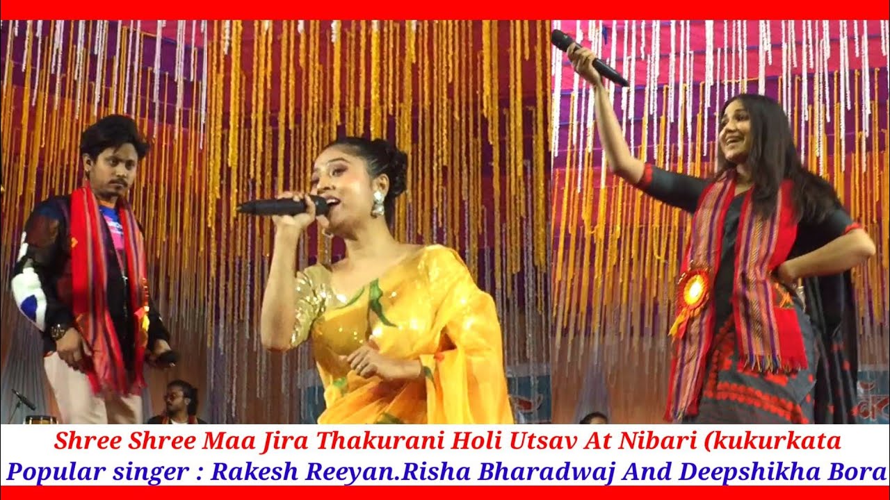 Popular singer : Rakesh Reeyan.Risha Bharadwaj And Deepshikha Bora ...