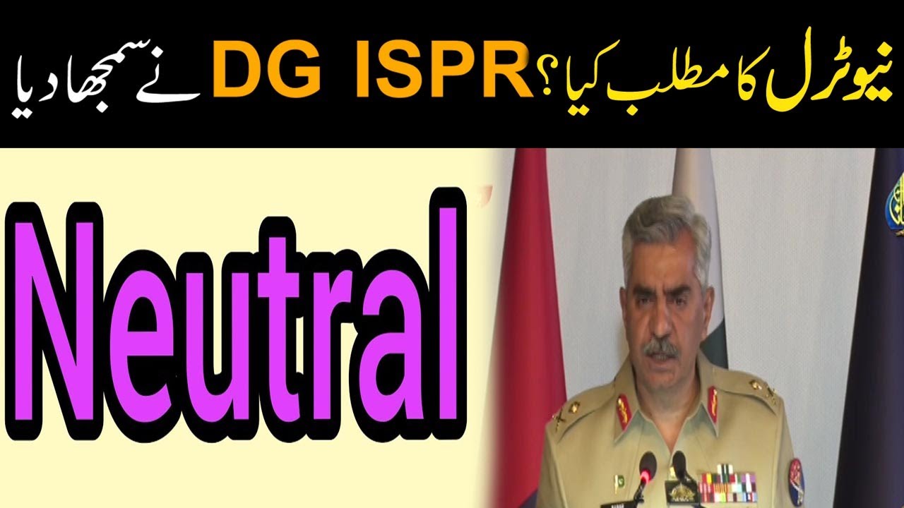 What Is The Actual Meaning Of "Neutral"? DG ISPR Straight Answer - YouTube