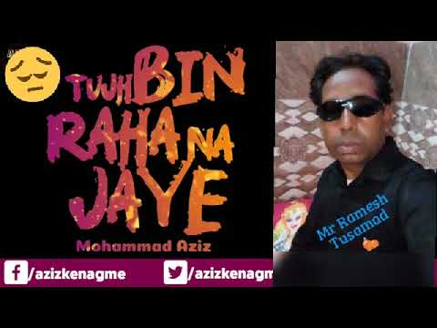 Tujh bin raha na jaye kuch bi kaha na jaaye mein mar jawa tere bina 💔💘💔😭