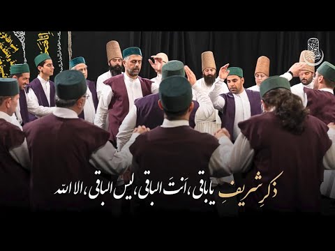 Ya baqi Antal Baqi Laisal baki illah Hu | Beautiful zikr | #quranpakrecitation