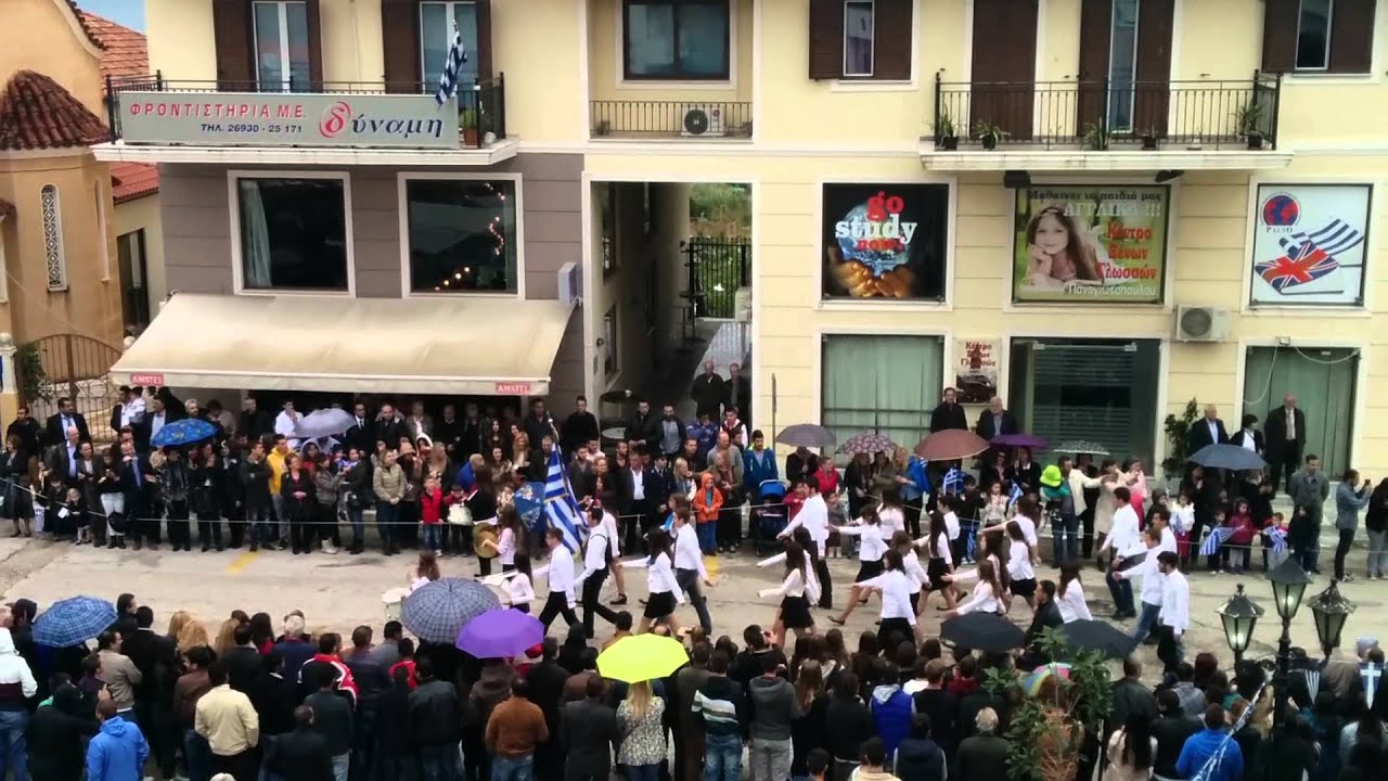 ΚΑΤΩ ΑΧΑΙΑ: ΠΑΡΕΛΑΣΗ 28-10-2014 - YouTube