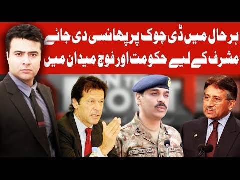 On The Front with Kamran Shahid | 19 December 2019 | Dunya News