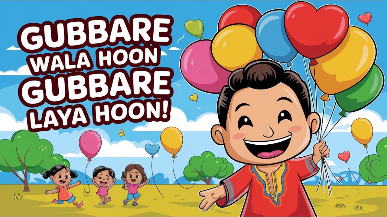 गुब्बारे वाला | Gubbare Wala | Hindi Poem & Rhymes for Kids | Balgeet ...