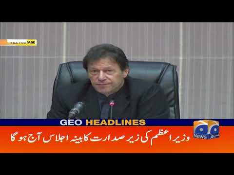 Geo Headlines - 05 AM - 27 December 2018