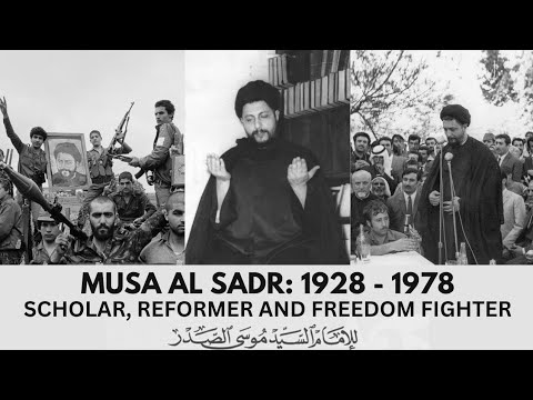 The Lebanese Imam who Resisted Israeli Invasions: Musa Al Sadr الشهيد ...